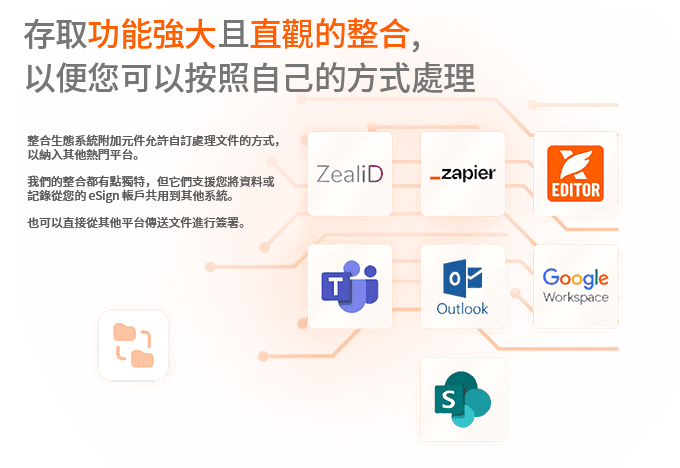 使用電子郵件簽名在線上免費簽署 PDF | Foxit Sign